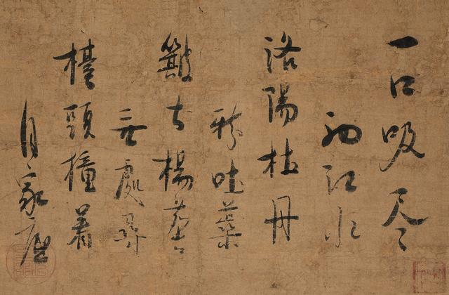 一休与情人森女:附一休和尚艳诗若干首!