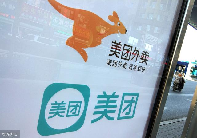 解析美团、滴滴两大玩家战略布局+美团O2O供应链架构设计!