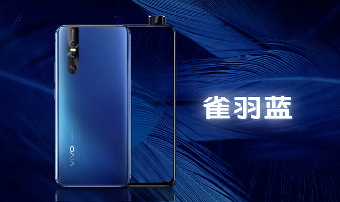 vivo X27系列正式发布，后置4800万像素不凸起三摄__财经头条
