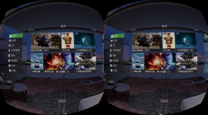 Pico Neo VR一体机体验：新一代移动VR眼镜扛把子？