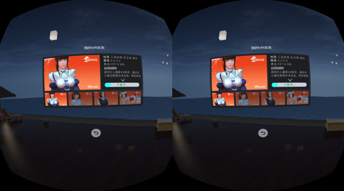 Pico Neo VR一体机体验：新一代移动VR眼镜扛把子？