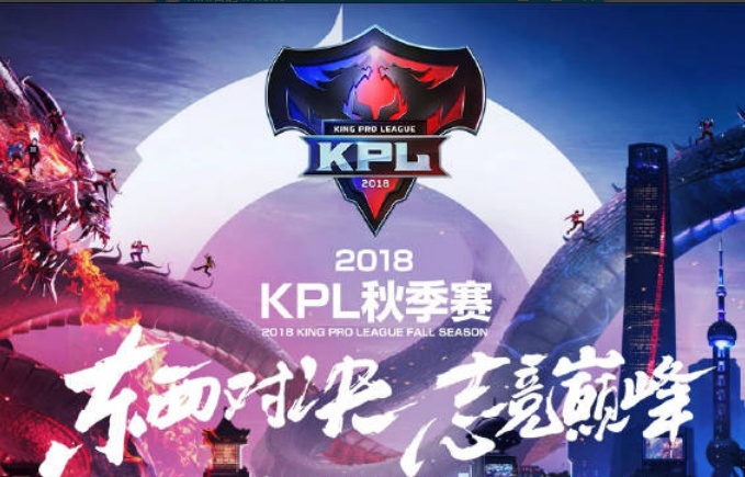 KPL季后赛BP规则巨变，用过的英雄不能再选，玩家：KPL不如匹配