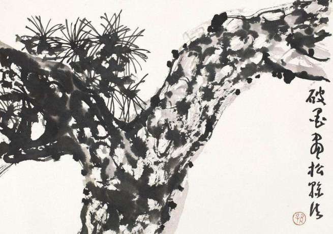 学习篇：中国画松树的绘画技巧学习