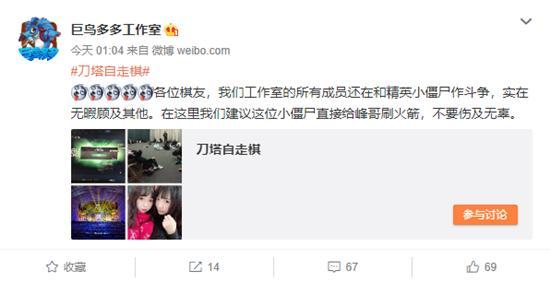 斗鱼YYF春节沉迷刀塔自走棋，冲上皇后段位，水友:FGNB!