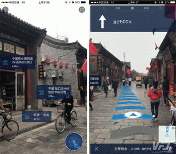 VR+旅游案例全解 四种方式革新旅游业 | VR网原创!|全景|博物馆|旅游_新浪新闻