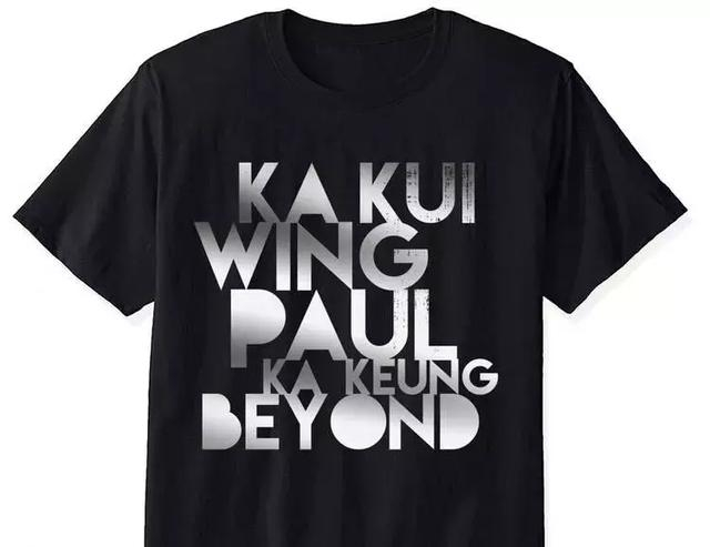 凝视着Beyond乐队历年的官方Logo，就像在回望一段历史