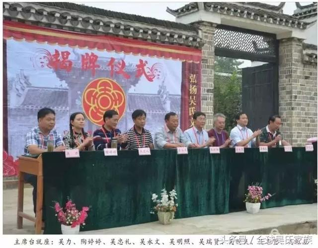 安徽省举行吴复文化研究院揭牌庆典|至德|吴复|安徽省