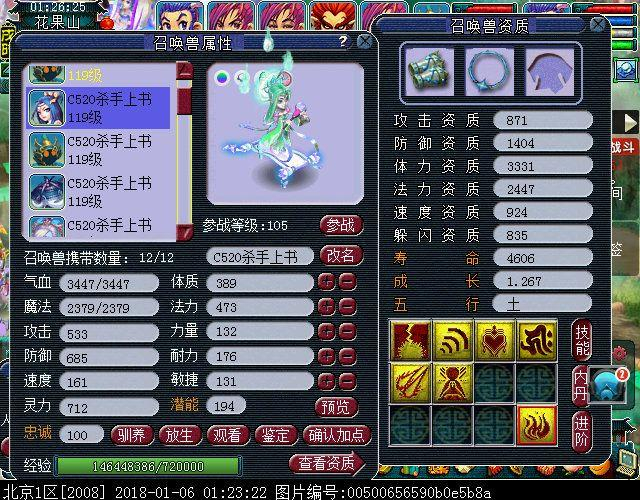 不用法术反震!梦幻西游这童子也能成为须弥克星!