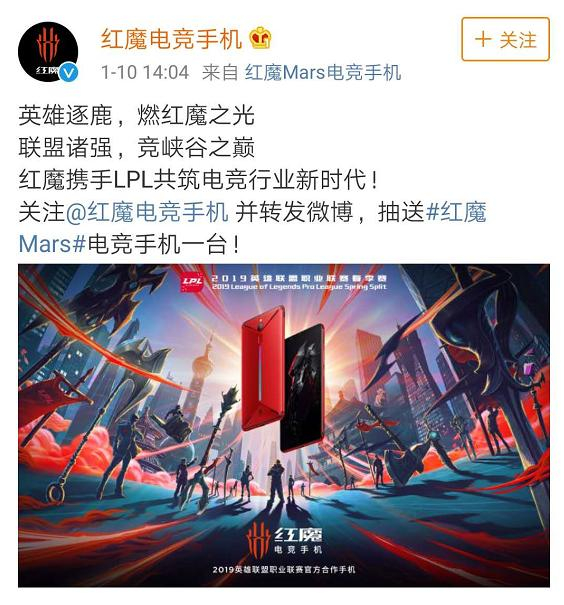 努比亚红魔电竞手机联手LPL+RNG布局电竞市场，玩家们沸腾了__财经头条