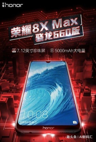 小米MAX3等三款霸电大屏手机，综合分析__财经头条__新浪财经