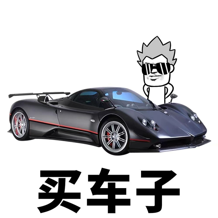 搞笑段子：期末考试了，大家都让学霸给发答案。