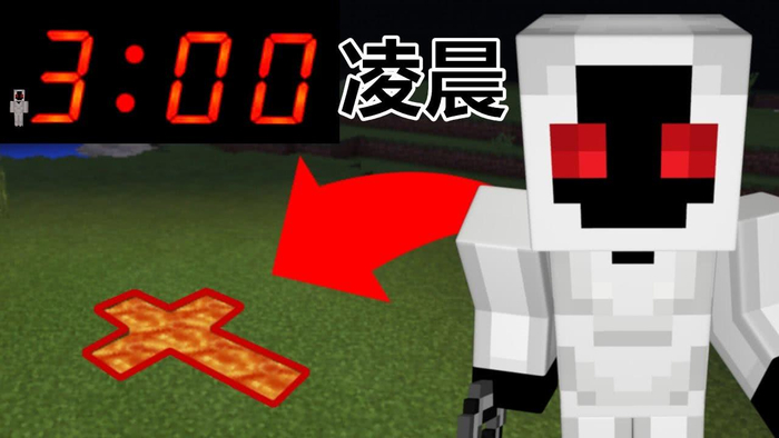 玩家在凌晨3点《我的世界》召唤Entity303，会成功么？|框架|祭坛|地狱_新浪新闻