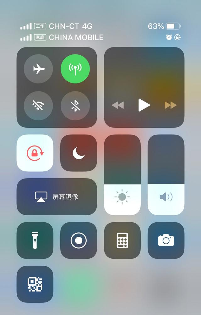iPhone XR及XS Max提前用上电信VoLTE通话教程__财经头条__新浪财经