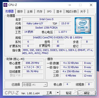 全新架构处理器 i5-8265U的性能又能提升多少?__财经头条__新浪财经