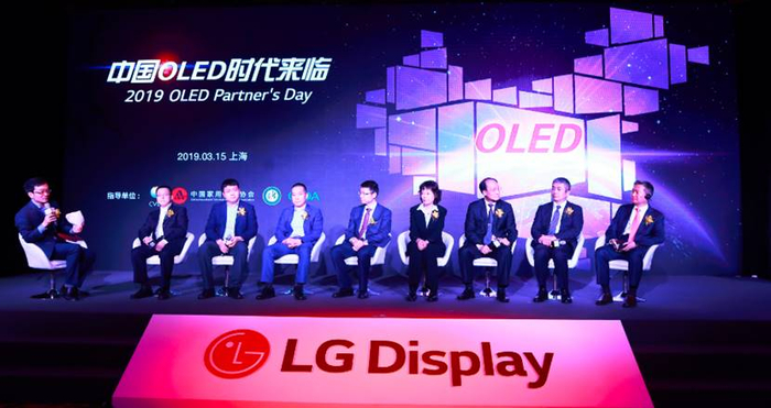 LG Display首次亮相AWE，真正的中国OLED时代来临__财经头条__新浪财经