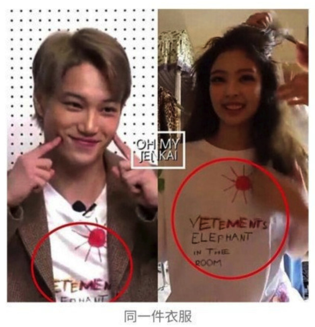 恋情公开未满月，EXO成员kai与女友被曝因为粉丝而闪电分手