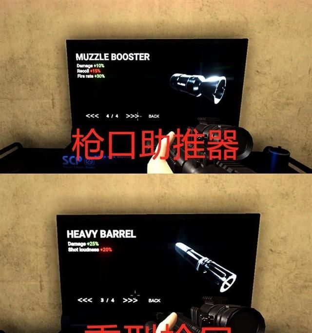 《SCP秘密实验室》和人对枪还在用大菠萝？这把枪才是对枪首选！