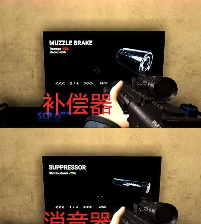 《SCP秘密实验室》和人对枪还在用大菠萝？这把枪才是对枪首选！