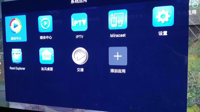 永久免费看IPTV，有了这固件可看高清流畅稳定直播