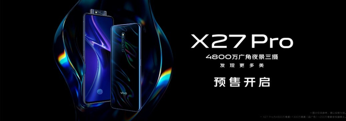 6.7英寸塔罗屏vivo X27 Pro 4800万广角夜景三摄 独立Hi-Fi芯片__财经头条__新浪财经