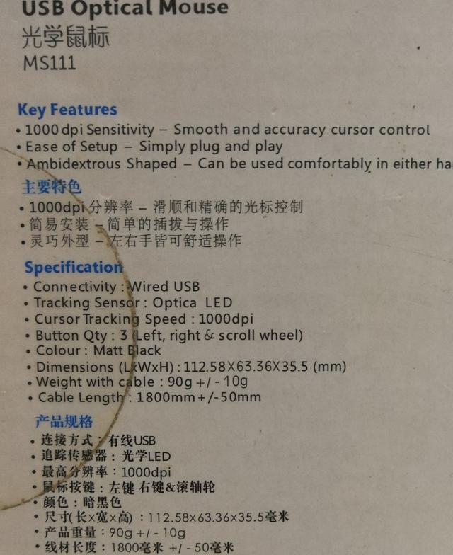 鼠标上的指标dpi与cpi有何区别？|指针|鼠标|分辨率_新浪新闻