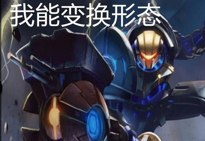 Full Metal Jayce Wallpaper