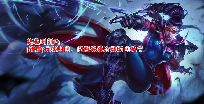 VN史诗级加强：开启大招后，Q技能CD直接减半，网友：全程隐身