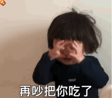 搞笑图片：我瞎了，看不见