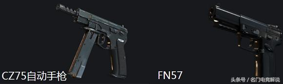 CSGO:有时候你离胜利只差一把合适手枪!