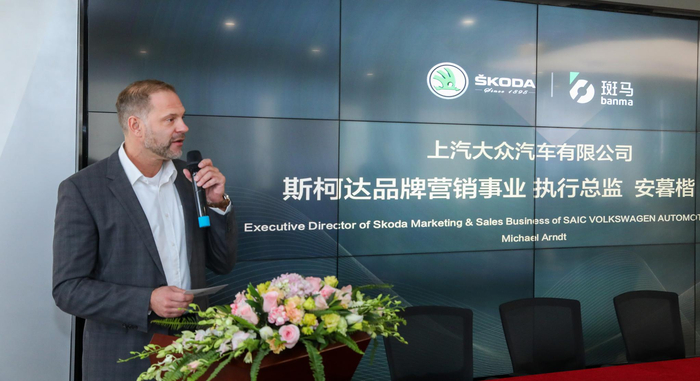 拥抱智能网联 上汽斯柯达新车接入斑马智行