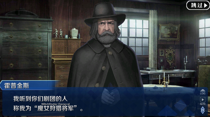 FGO: 1.54登场的疑似卫星角色, 和被提及但落地可能性小的人物
