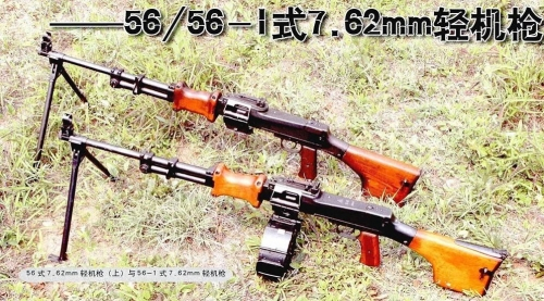我军“56三剑客”之：56式轻机枪