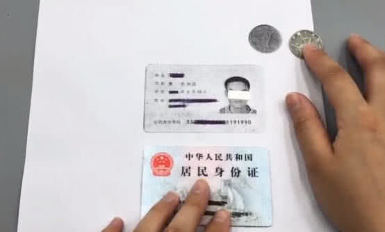 身份证复印时，记得边上放1枚硬币，懂得人还不多，真的长知识了