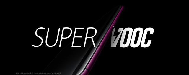 不再为充电浪费时间 SuperVOOC超级闪充让生活更高效__财经头条__新浪财经