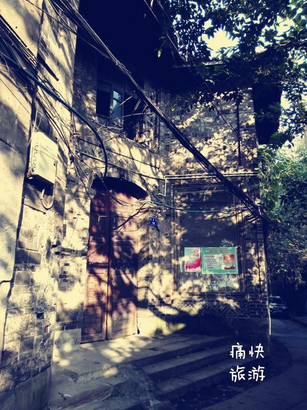 探访自贡历史建筑之市人委机关第三宿舍