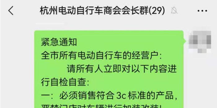杭州电瓶车烧伤女孩被下三次病危通知 母亲哭着还原事发瞬间含视频手机新浪网