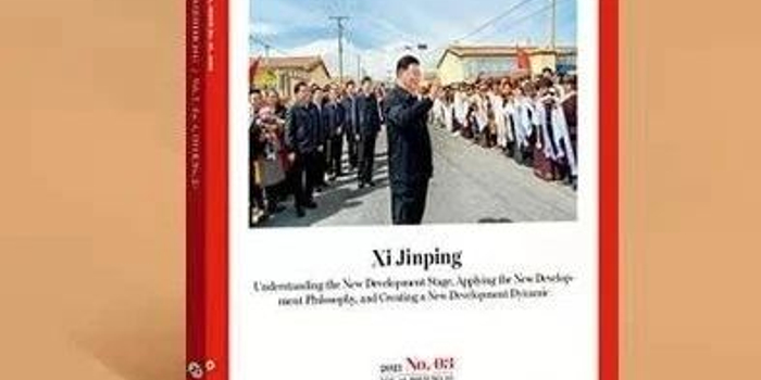 Qiushi Journal | 坚定走好中国特色粮食安全之路_手机新浪网