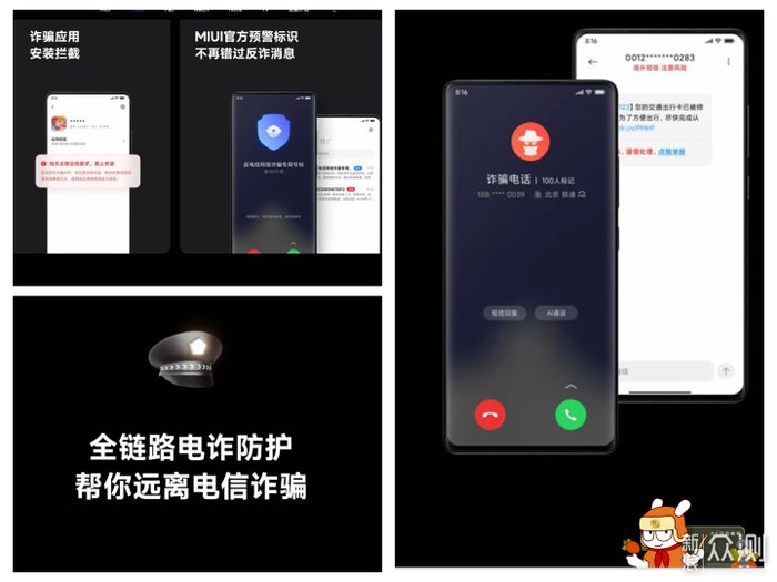 5大理由，让您爱上MIUI 13，13它是真的香！