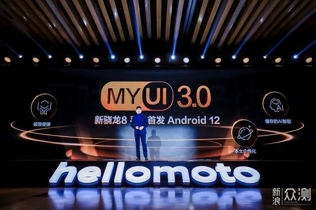 流畅轻快，精准定制的MyUI能接过氢OS衣钵吗？__财经头条__新浪财经