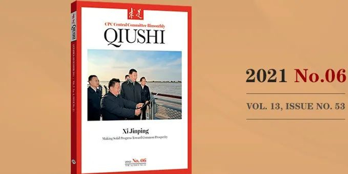Qiushi Journal | Excerpt: 50年中国同联合国合作取得重要成就_手机新浪网