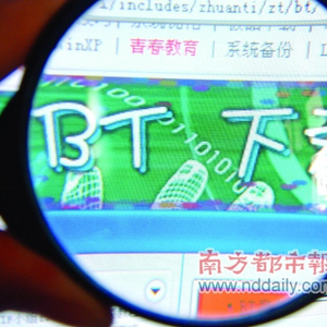 知名BT下载站遭关停 哪些网站还可以下电影_手机新浪网