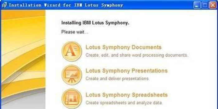 测评IBM Lotus Symphony 8特色功能(3)_手机新浪网