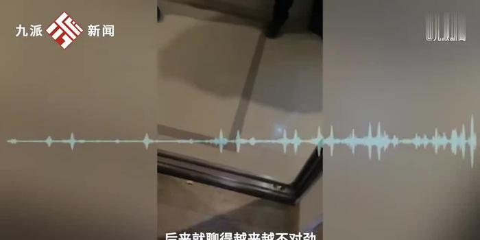 俩00后女生入住酒店遭老板私信性骚扰:警察赶到时他在门口光着膀子拿着菜刀手机新浪网