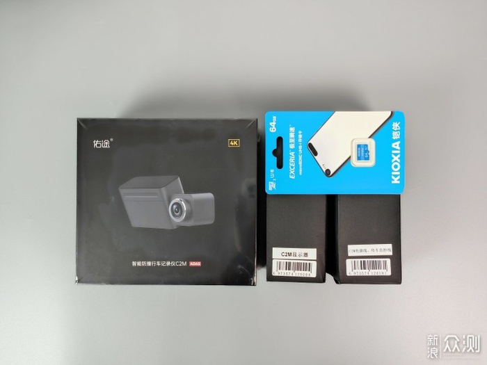 3D动态显示，行车辅助新体验，佑途C2M Pro__财经头条