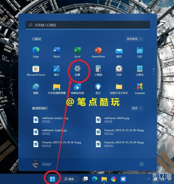 系统bug别嫌弃，一文读懂如何升级win11预览版__财经头条__新浪财经