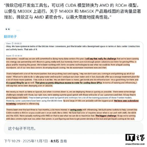 国产GPU真能打破英伟达的CUDA生态垄断吗？|微软|AI模型|华为|芯片|兼容_手机新浪网