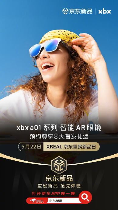 光学波导显示从概念到量产，XS时代AR眼镜真正戴在眼前要多久？|XREAL|苹果|光波|彩光|视场_手机新浪网