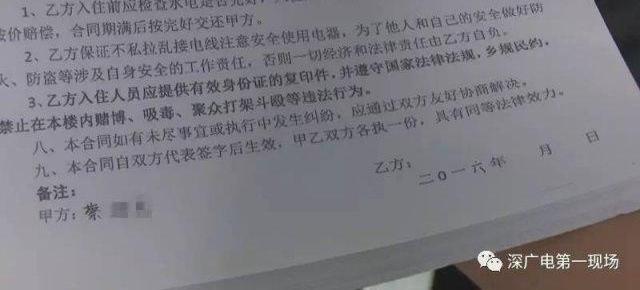 深圳:继子为继承权 掳走身价过亿老太新浪图片