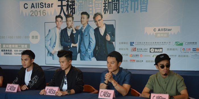成军七年 C AllStar 10月15日广州开唱_手机新浪网