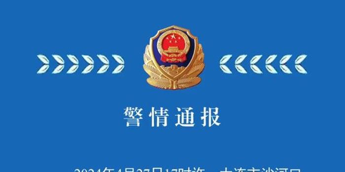 【警情通报·大连】刚刚，大连警方通报 酒后舞厅纵火，致1死3伤！纵火者本人当场死亡 手机新浪网